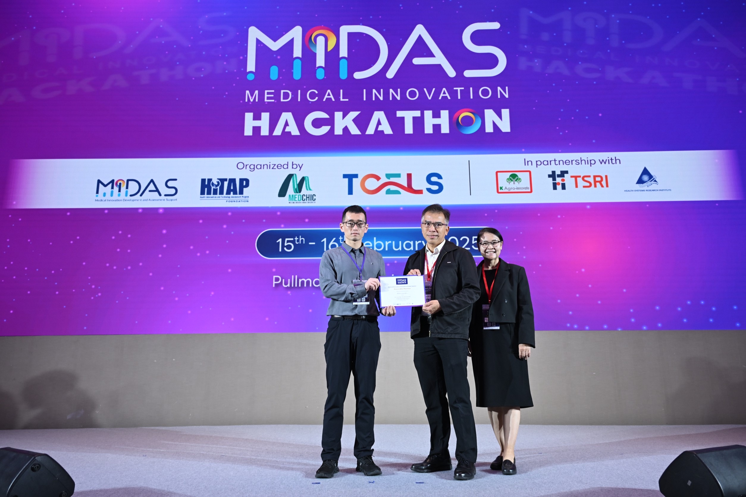 กรมการแพทย์ | หน้าหลัก