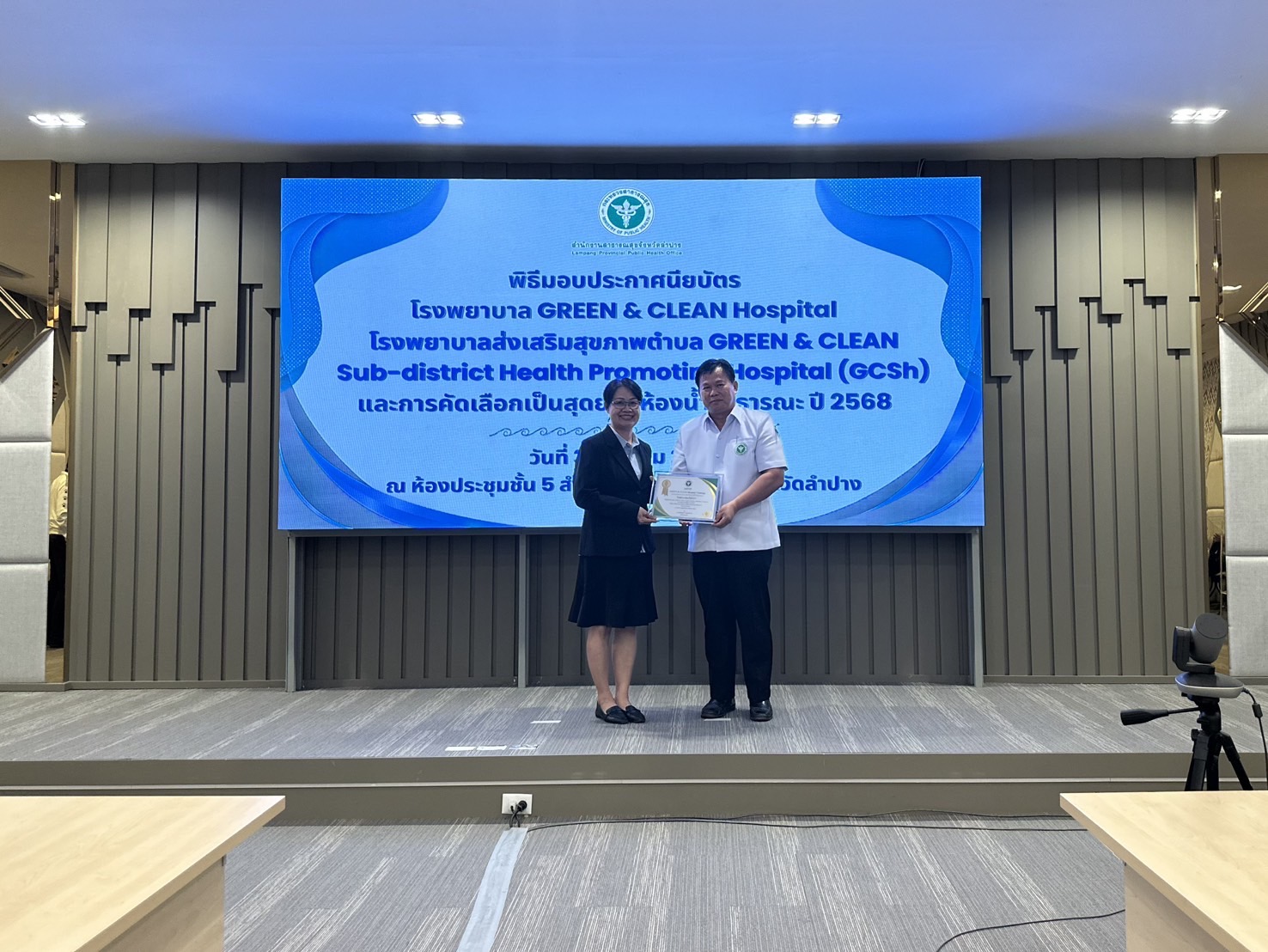 กรมการแพทย์ | หน้าหลัก